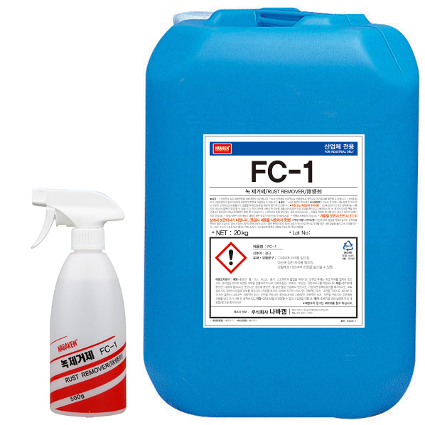 金属表面处理剂 - 产品介绍 - NABAKEM